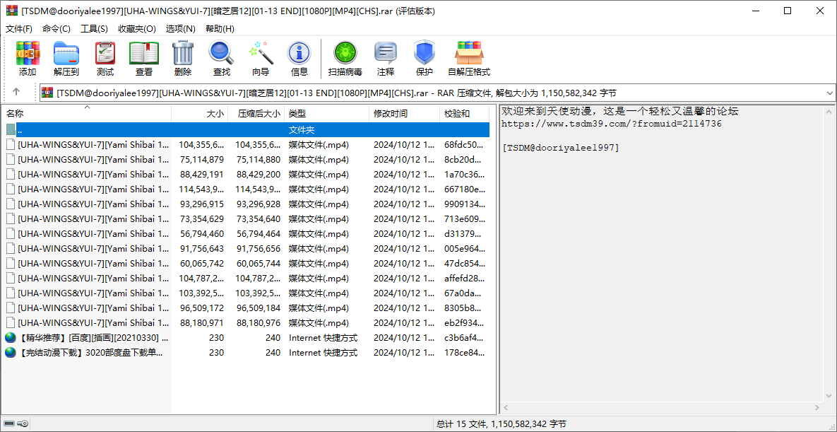 Dooriyalee1997亲传证明暗芝居12 - Z4A图床分站点