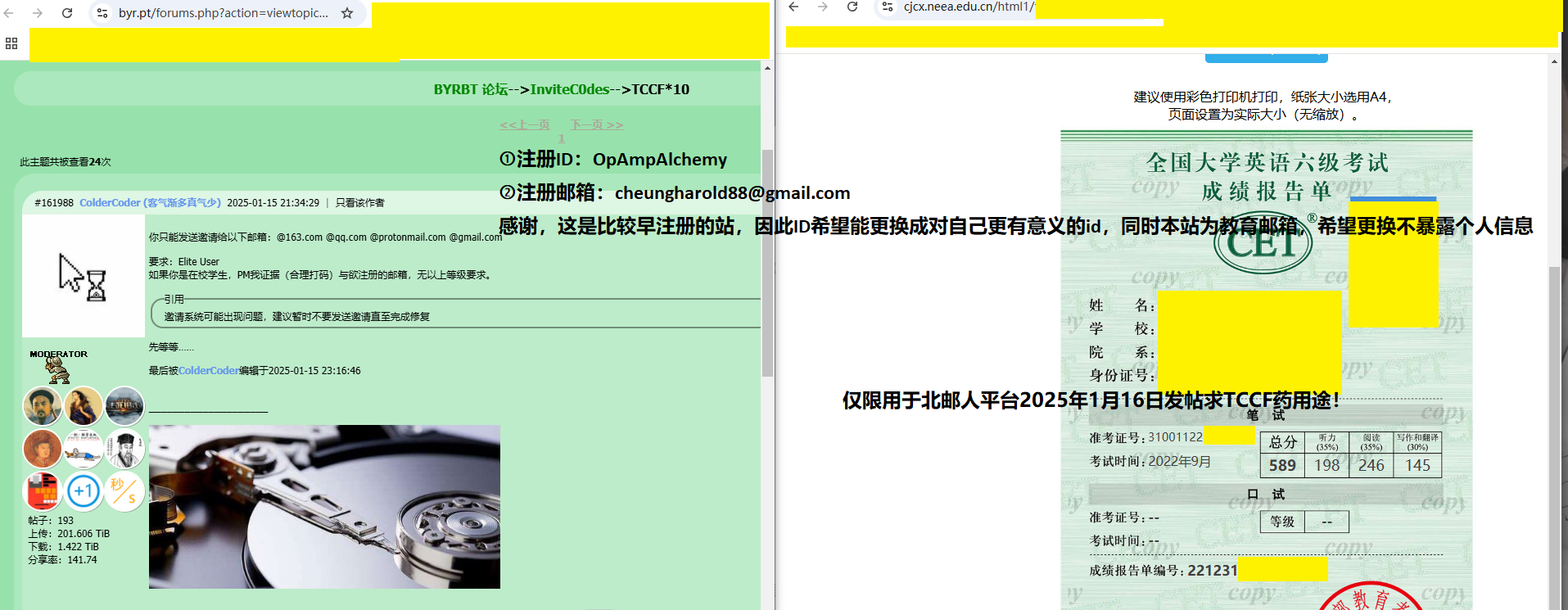 Snipaste 2025 01 16 13 28 01 - Z4A图床分站点
