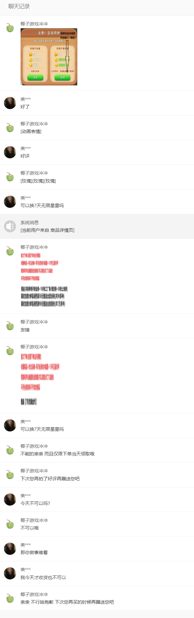 A1 - Z4A图床分站点